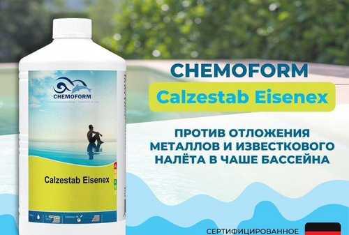 Chemoform Calzestab от известкого налета 1л