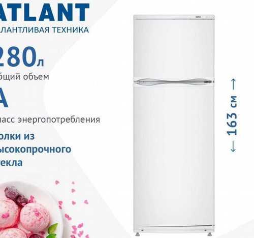 Двухкамерный холодильник atlant