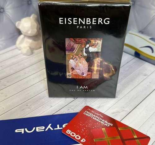 Eisenberg I Am 100 мл + сертификат