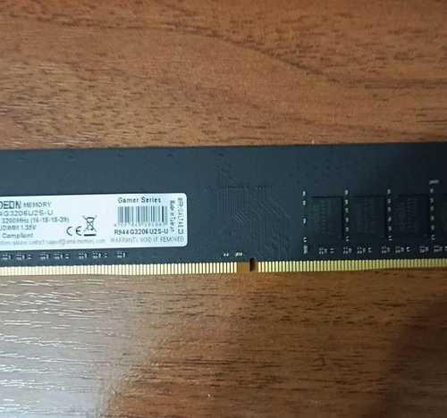 Оперативная память ddr4 4gb 3200