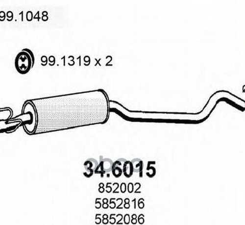 Резонатор глушит. Opel Corsa B 1.6 Gsi Tigra 1