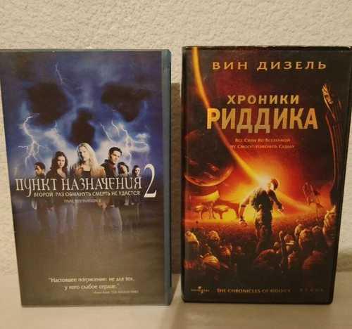 Видеокассеты vhs