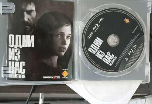 The last of us part 1 ps3