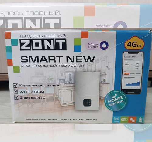 Термостат для газового котла zont SMART new