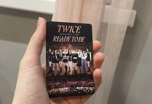 Карты twice