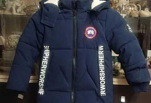 Куртка зимняя на мальчика 110