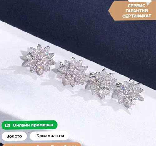 Серьги Ван Клиф с бриллиантами 2.28ct