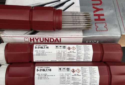 Электроды сварочные hyundai S-316LT.16, ф4мм
