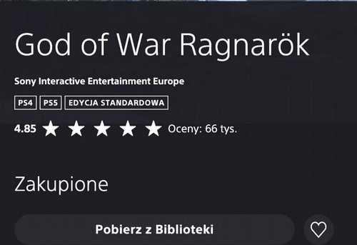 God of War Ragnarok PS4 PS5