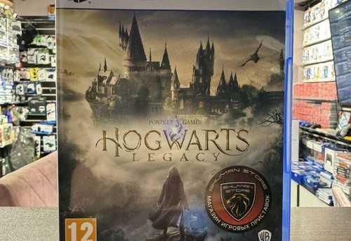 Hogwarts Legacy PS5, русские субтитры Б/У