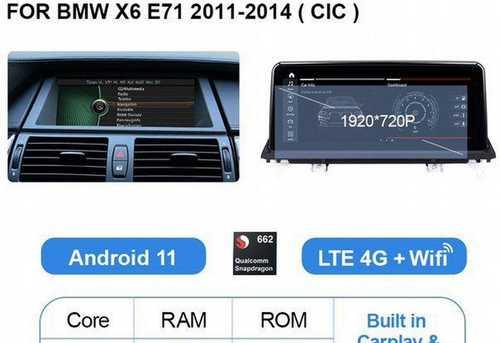 Android магнитола BMW E70 E71 x5 x6