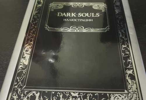 Dark Souls артбук