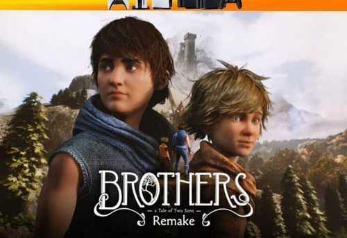 Brothers: Tale of Two sons для PS4 & PS5