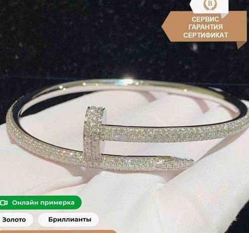 Cartier Браслет juste UN clou 2,26 ct