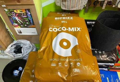 Кокосовый субстрат Biobizz coco-mix 50 л