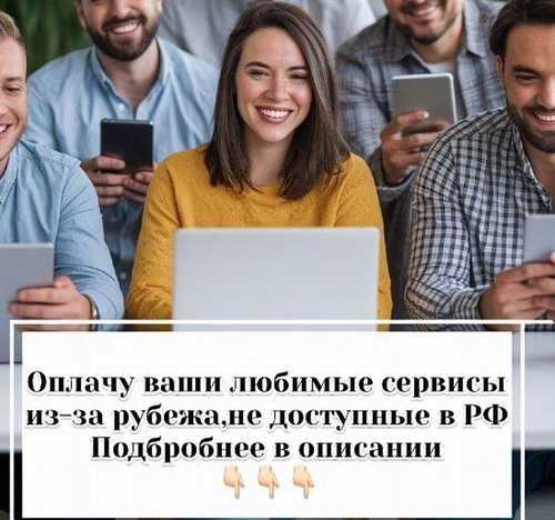 Подписка chat gpt pro