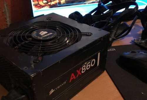 Corsair ax860 watt