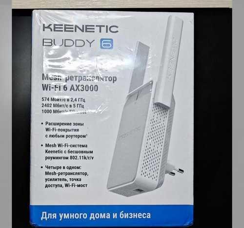 Keenetic Buddy 6 ретранслятор