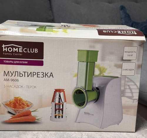 Мультирезка