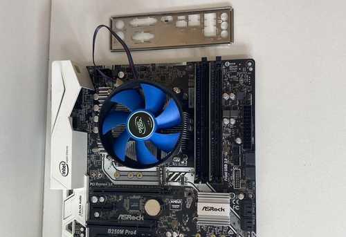 Asrock b250m pro4/i5 7400