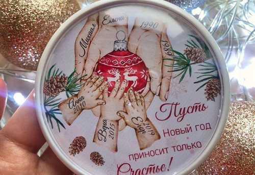 Семейный новогодний магнит / Подарок на Новый Год