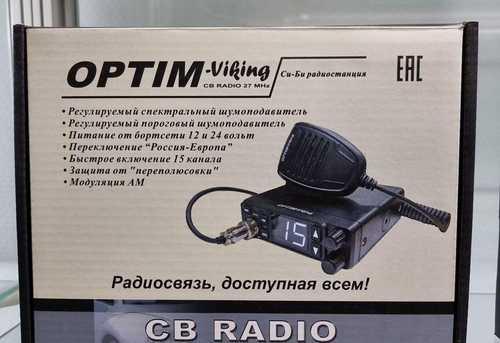 Радиостанция optim-viking