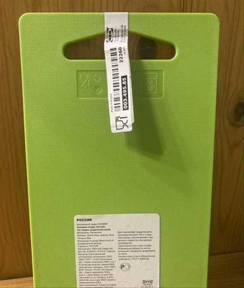 Доска разделочная IKEA 24*15 см