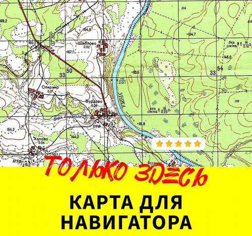 Карта Республики Татарстан, Казань для навигатора