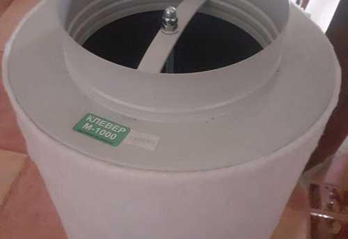 Фильтр угольный для очистки воздуха м-1000