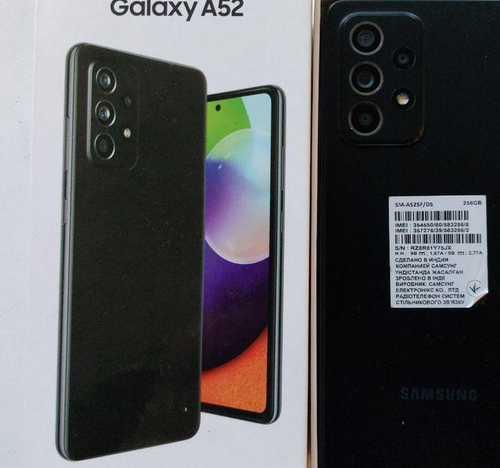 Samsung Galaxy A52, 8/256 ГБ