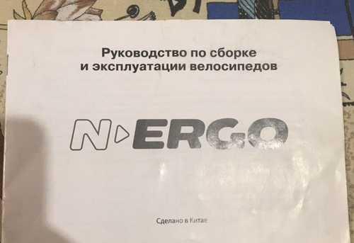 Руководство по сборке и эксплуатации велосипеда