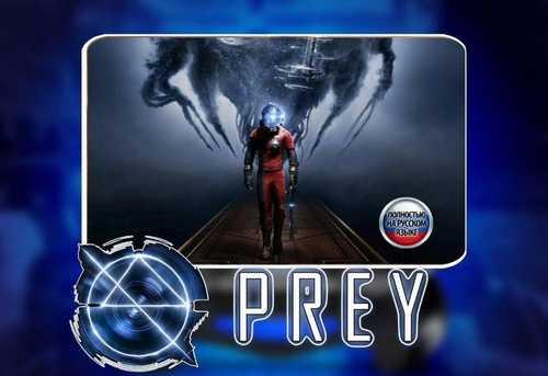 Prey PS4/PS5