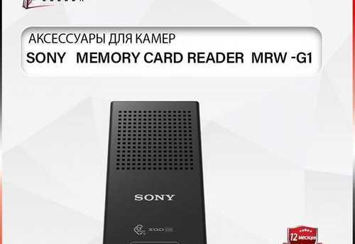Sony memory card reader MRW -G1