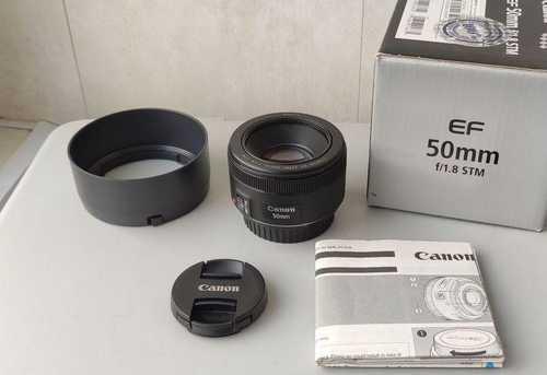 Canon EF 50mm f/1.8 STM коробка и бленда