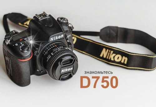 Nikon d750