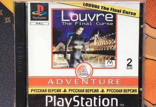 Louvre The Final Curse PlayStation Видеоигра 2CD