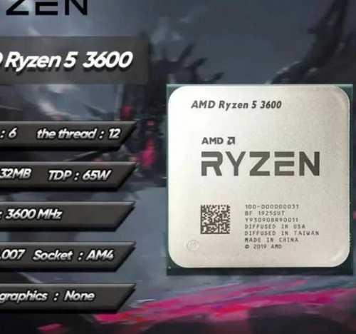 Процессор amd ryzen 5 3600 oem am4 matisse