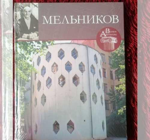 Книги и журналы