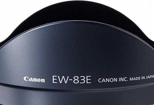 Canon Бленда EW-83E объектива 17-40