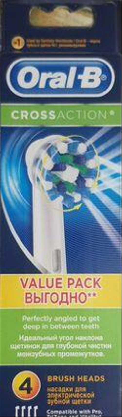 Сменные насадки Oral-B CrossAction 4 шт