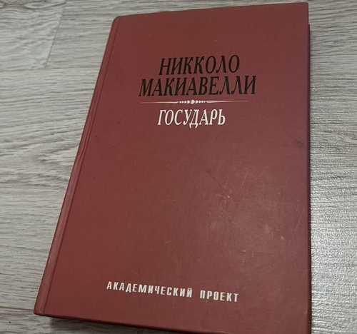 Книга по истории