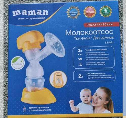 Молокоотсос электрический maman