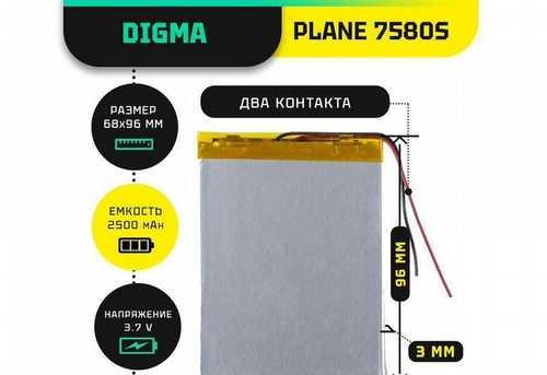 Аккумулятор для Digma Plane 7580S 4G, 2500 mAh