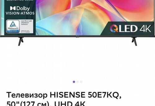 Hisense 50E7KQ, 50"(127 см), UHD 4K