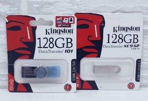 Usb флешка 128 гб