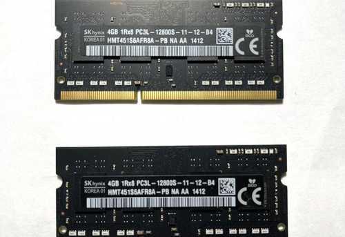 Оперативная память ddr3L 4 gb SK hynix korea