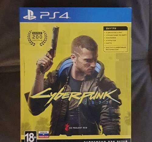 Cyberpunk 2077 ps4 и ps5 кодлекционное издание