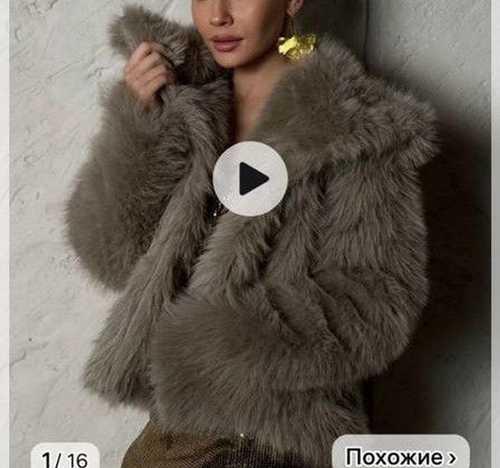 Шуба под Zara ламу 2025 old money