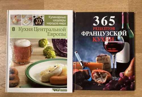 Книги по кулинарии, один лот