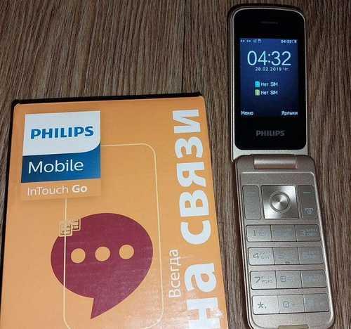 Philips Xenium E255